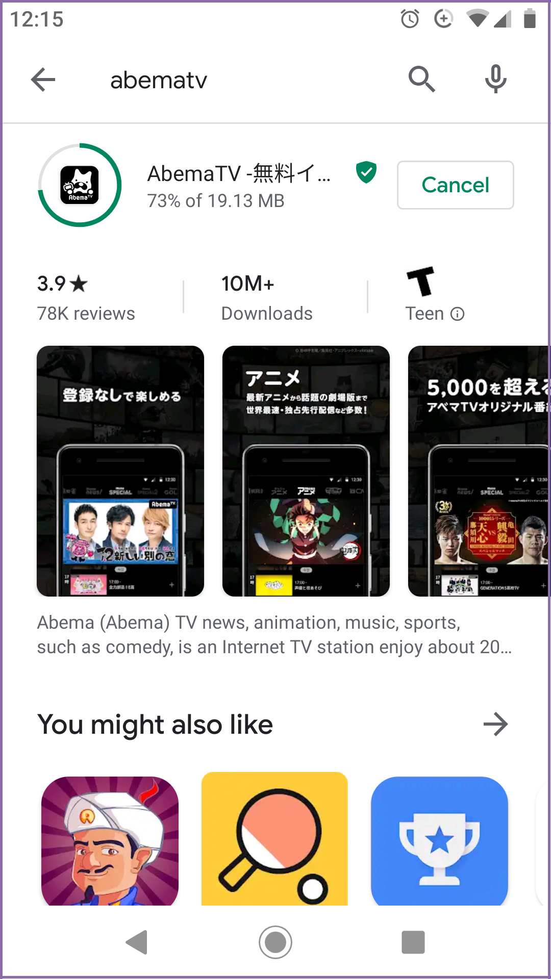 Watch M.League On AbemaTV: A Guide – Riichi Reporter