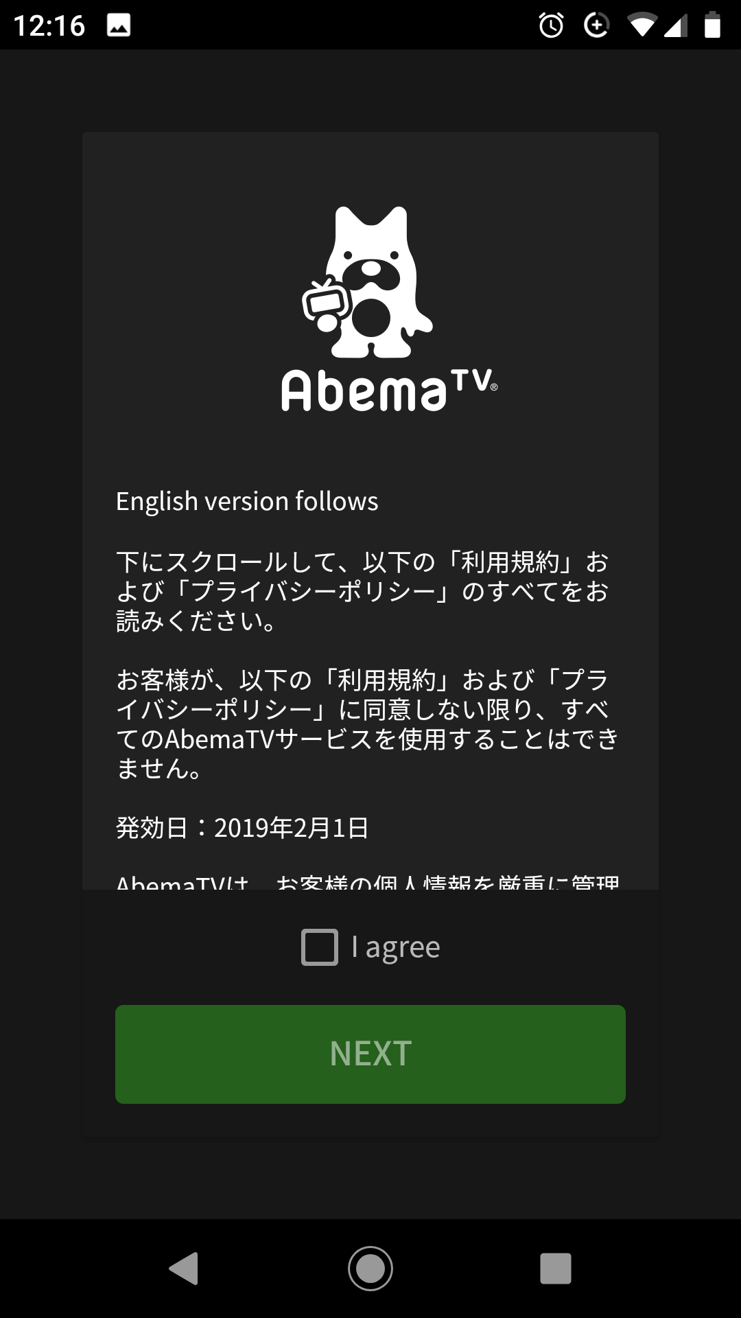 Watch M.League On AbemaTV: A Guide – Riichi Reporter
